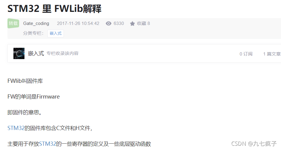 MKD5使用“Go To Definition Of ”时提示“source browser:‘xxxx‘undefined definition/reference”_source ...