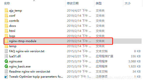 Windows10下 Nginx + FFmpeg 的 rtmp 视频推流_stat.xsl-CSDN博客