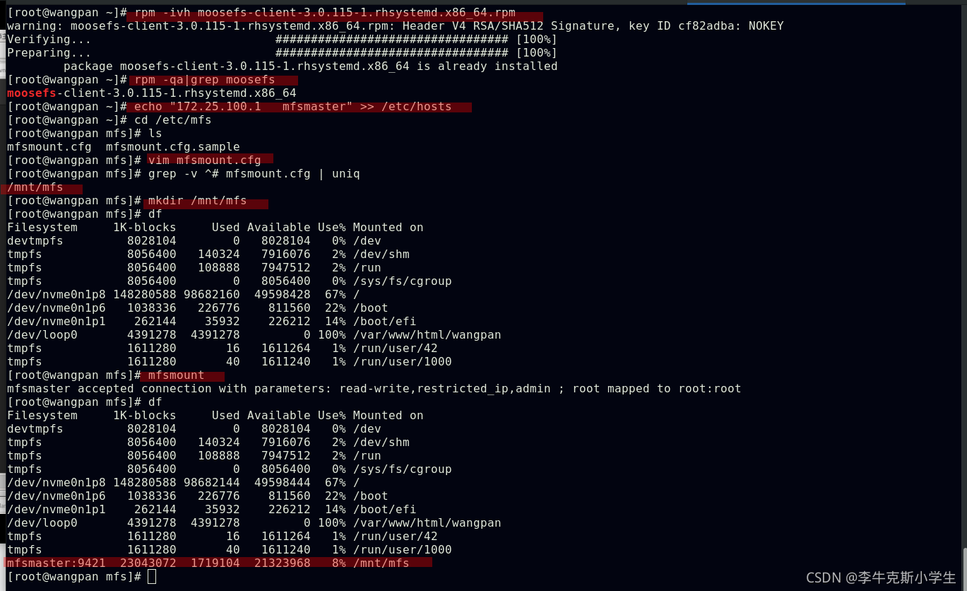 MooseFS：高可用分布式文件系统详解-CSDN博客