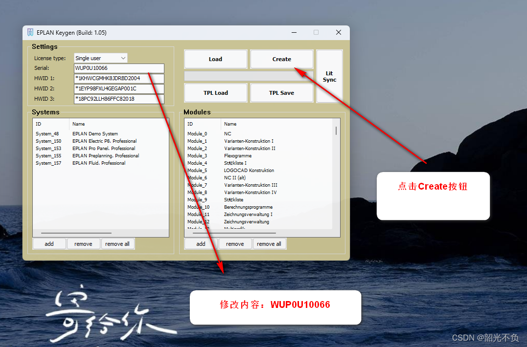 EPLAN安装教程：系统要求、hosts设置与软件授权,-CSDN博客