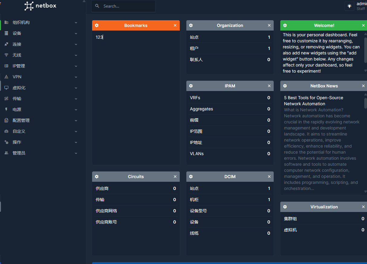 NetBox4.0 安装指南-为网络工程师打造的基础设施管理(全面汉化)-CSDN博客