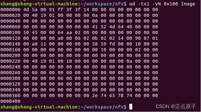 【正点原子FPGA连载】第十一章U-Boot使用实验 摘自【正点原子】DFZU2EG_4EV MPSoC之嵌入式Linux开发指南_u-boot版本导致fpga bit加载有问题-CSDN博客
