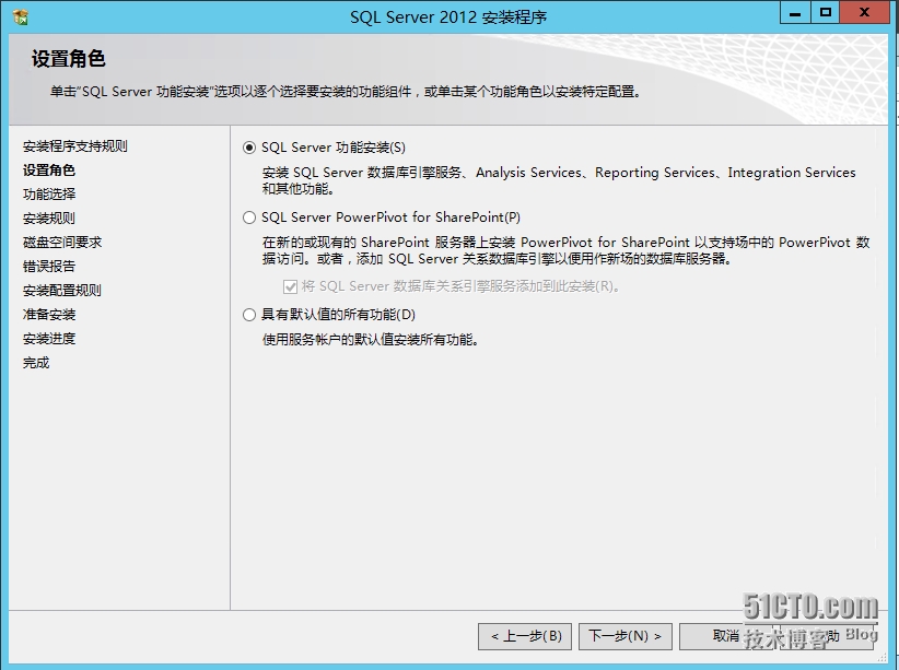 Windows Server2012上安装SQLServer2012图文教程_windows server 2012安装 ...