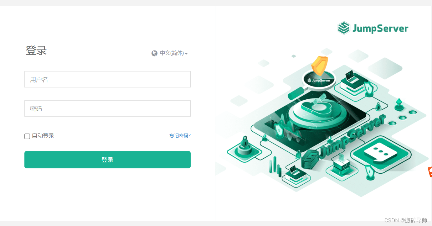 【十年java搬砖路】Jumpserver docker版安装及配置Ldap登陆认证_jumpserver ldap-CSDN博客