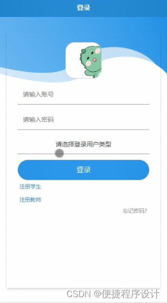 Springboot计算机毕业设计基于微信小程序的智慧校园系统【附源码】开题论文mysql程序部署基于微信小程序的校园综合服务平台 Spring Boot Csdn博客