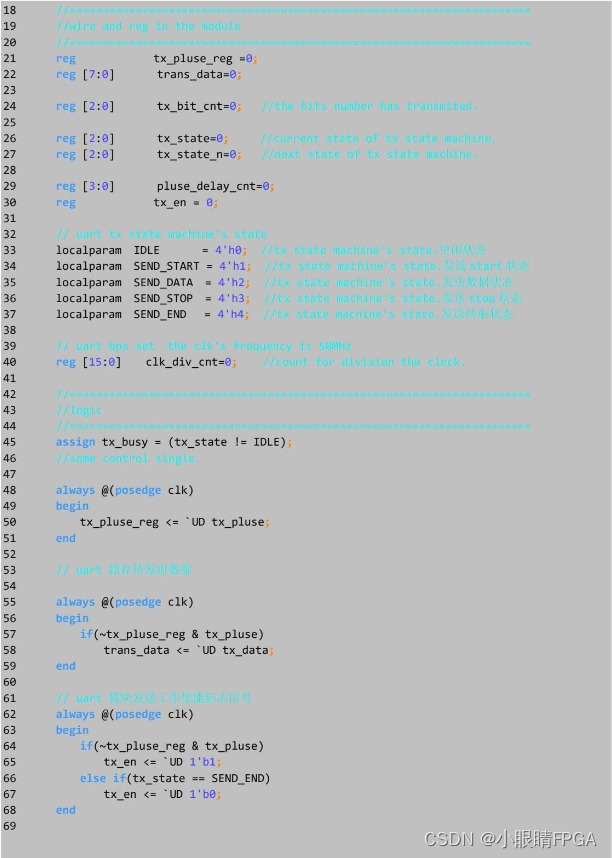 【紫光同创国产FPGA教程】——【PGL22G第七章】串口收发实验例程_基于pgl22g的usb-CSDN博客