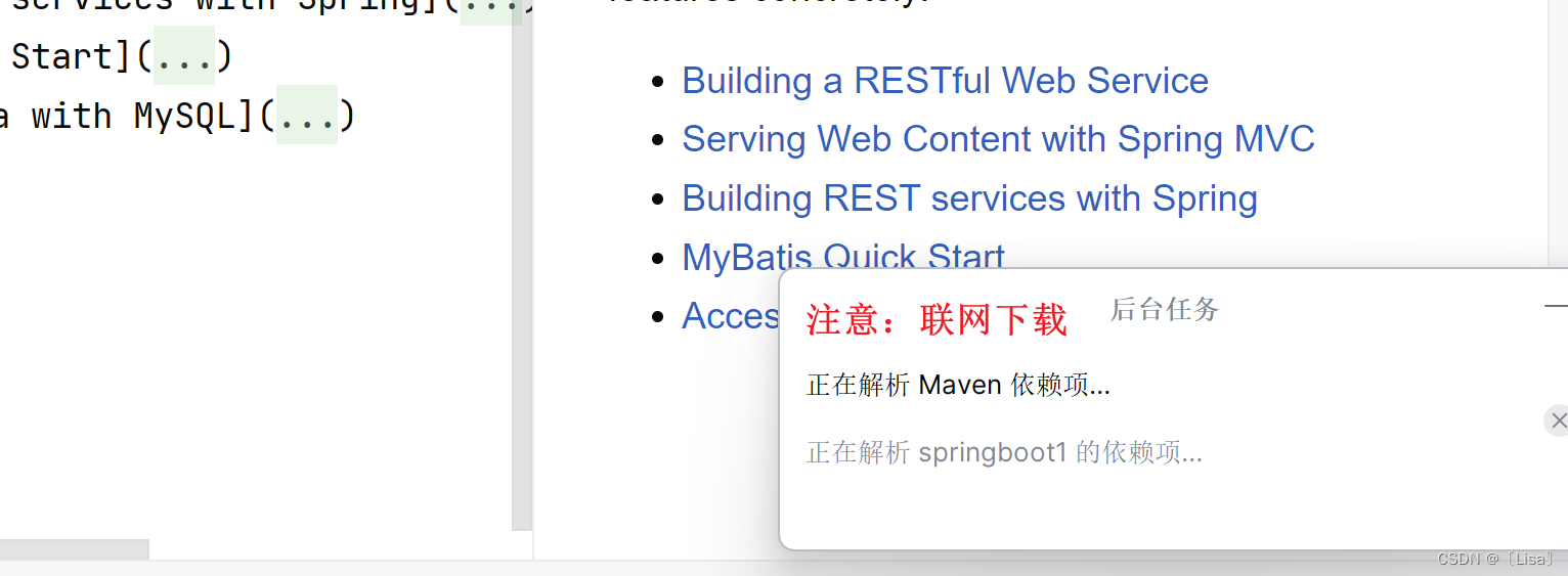 Spring Boot搭建项目&集成Spring MVC&Spring Boot 集成mybatis&Spring Boot 集成 ...