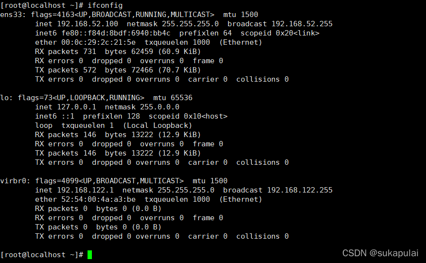 Linux网络配置_linux配置网卡mtu-CSDN博客