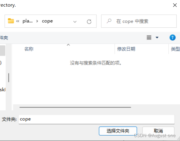 acolite处理planet影像-CSDN博客