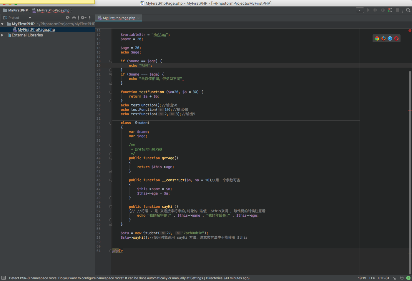 PhpStorm For Mac 安装使用及 Php 开发的 ‘Hello World’-CSDN博客