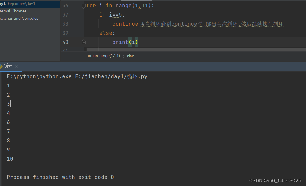 Python循环详解：while与for的实战应用与选择 Csdn博客 