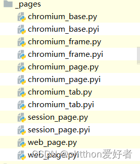 DrissionPage模块(二)_drissionpage alert-CSDN博客