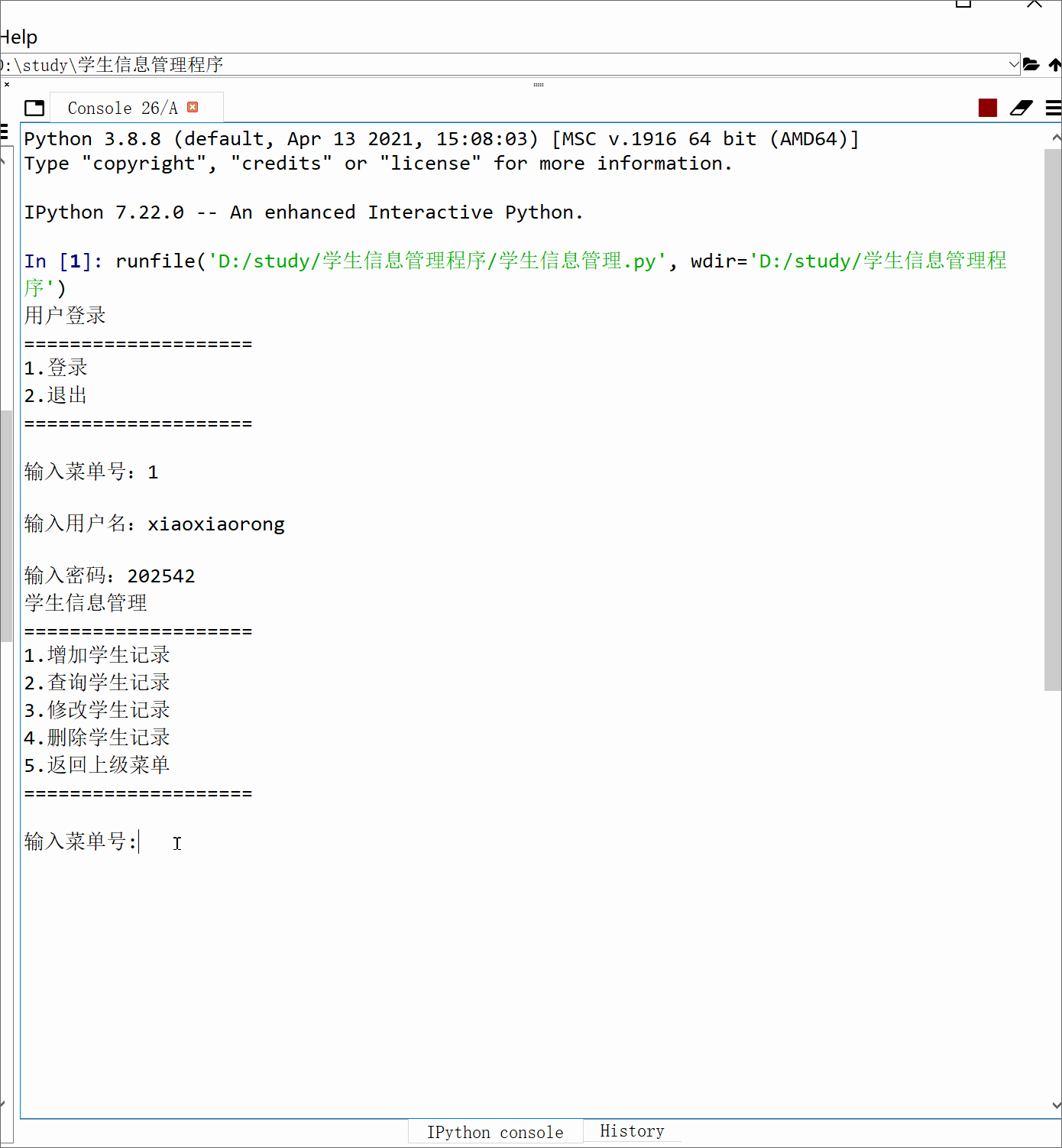 Python实现学生信息管理：增删改查与文件操作-CSDN博客