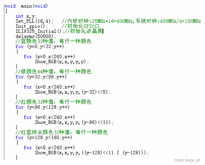 手把手教你使用BF592（二十一）LCD2.4 寸 TFT 屏-CSDN博客