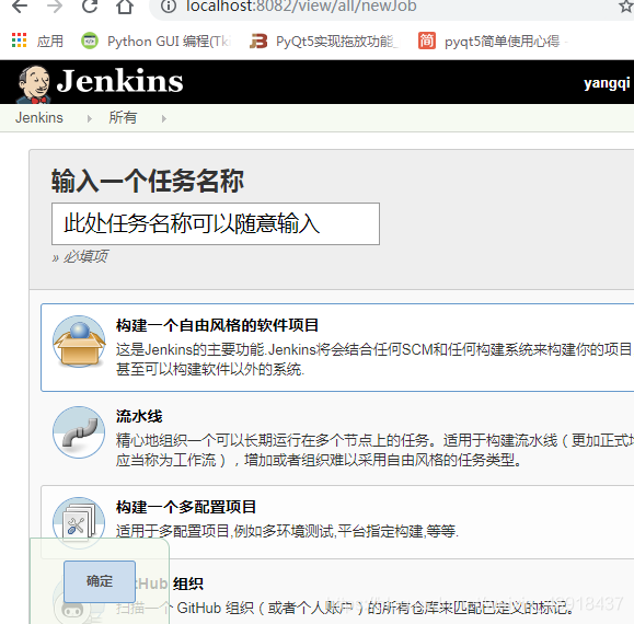 selenium工具怎样生成html格式报告并上传到jenkins_publish selenium html report-CSDN博客