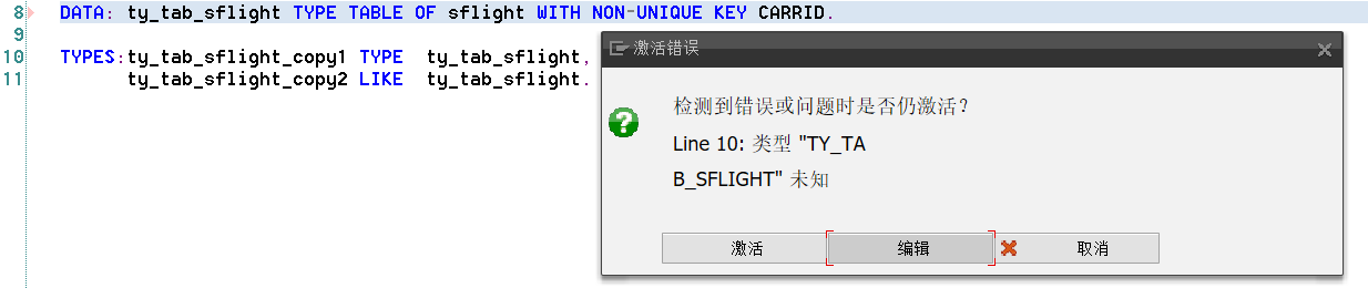 SAP ABAP——数据类型（五）【LIKE系列关键字】_abap sql like-CSDN博客