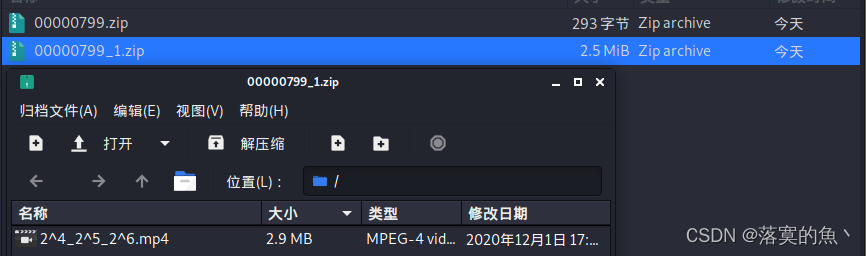 Swpu Ctf 之misc篇nssctf）刷题记录⑥ Csdn博客