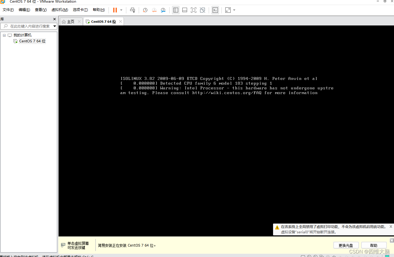 windows安装VMware虚拟机(附带CentOS7部署)_服务器用 windwos加vm-CSDN博客