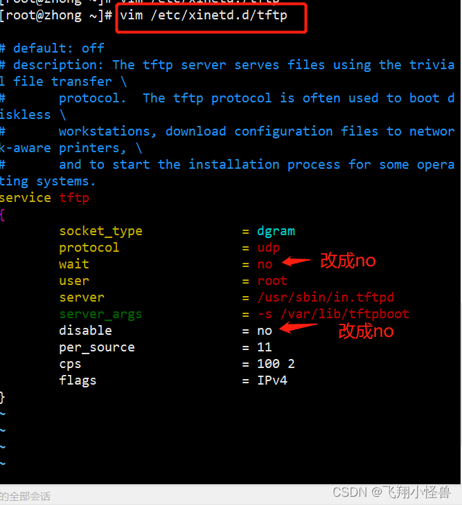 PXE高效批量网络装机_.pxe 文件-CSDN博客