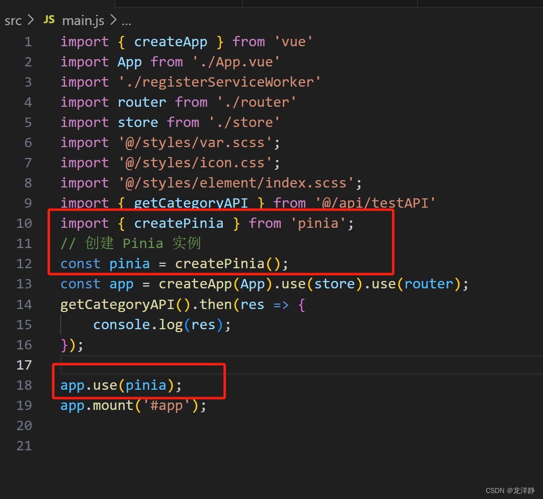 前端项目，个人笔记（三）【vue Cli Api封装 Axios使用举例 Pinia优化重复请求】pinia Axios Csdn博客
