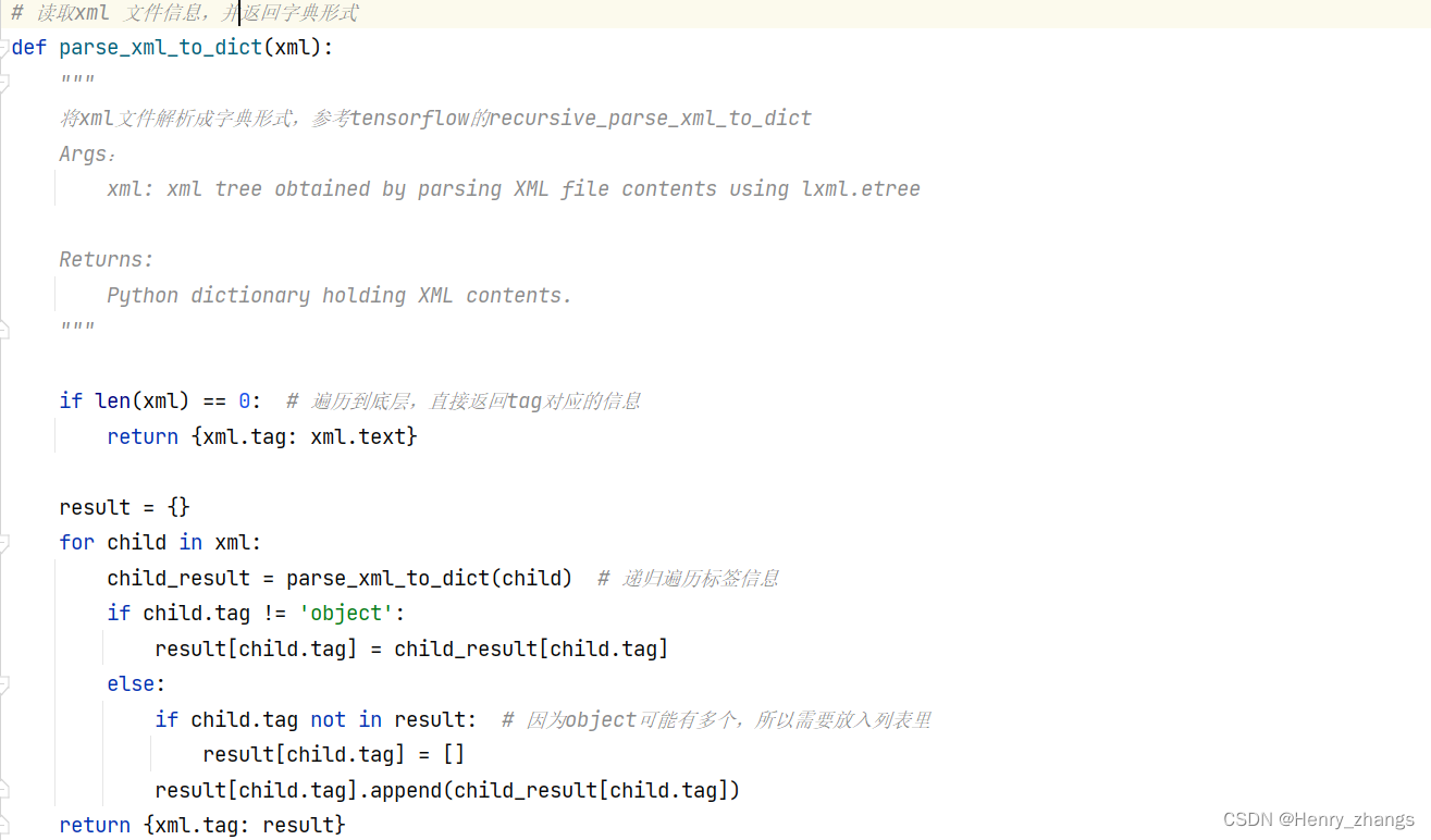 YOLO V3 SPP ultralytics 第一节：VOC 的标注文件(xml)转YOLO标注格式(txt)以及如何自定义YOLO数据样本 ...