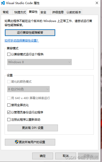 Npm全局下载的包，vscode终端无法使用、npm模块全局安装后无法使用全局安装了pnpm 但是在vscode无法运行 Csdn博客