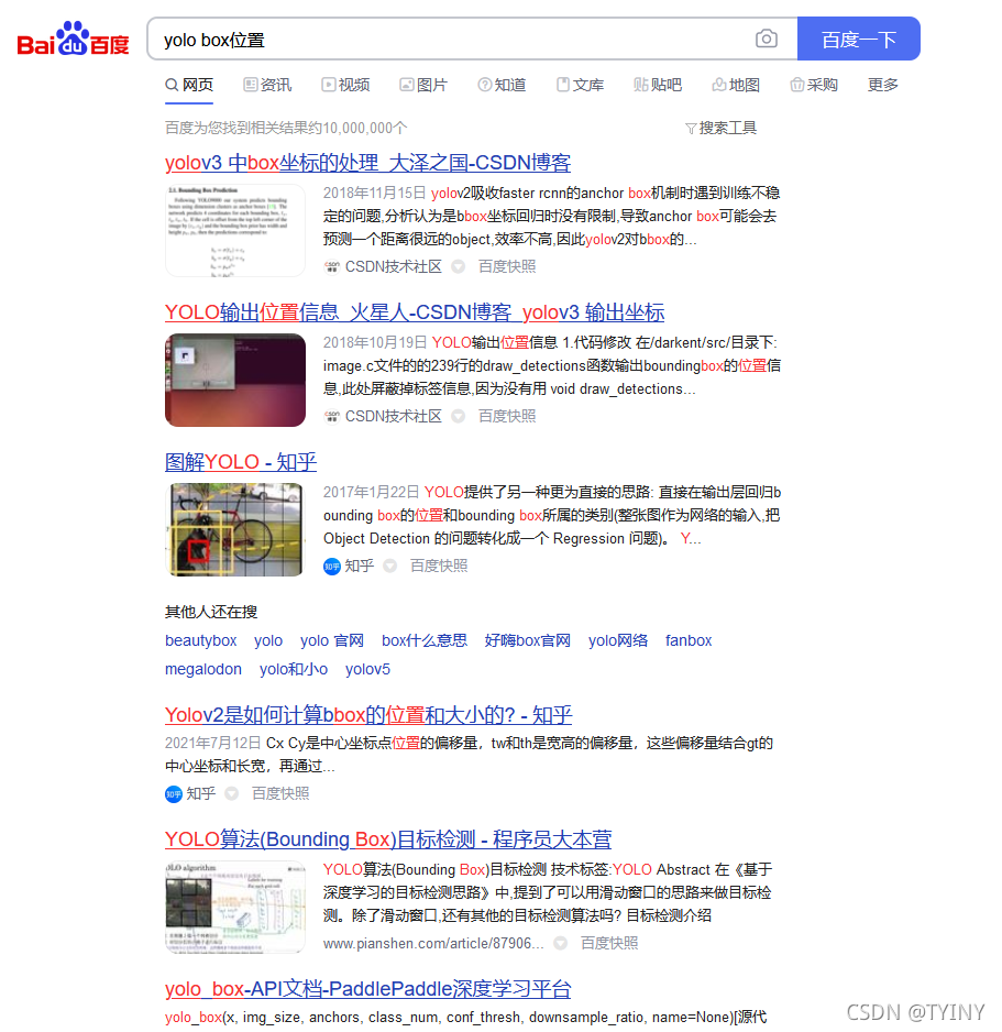 基于yolo点击的吊舱跟踪_yolo点击跟踪 amov-CSDN博客