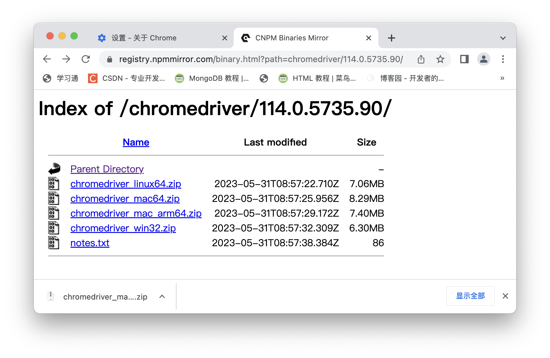 从头开始Selenium+Chrome+MongoDB爬取淘宝商品信息_chromadb和mongodb-CSDN博客