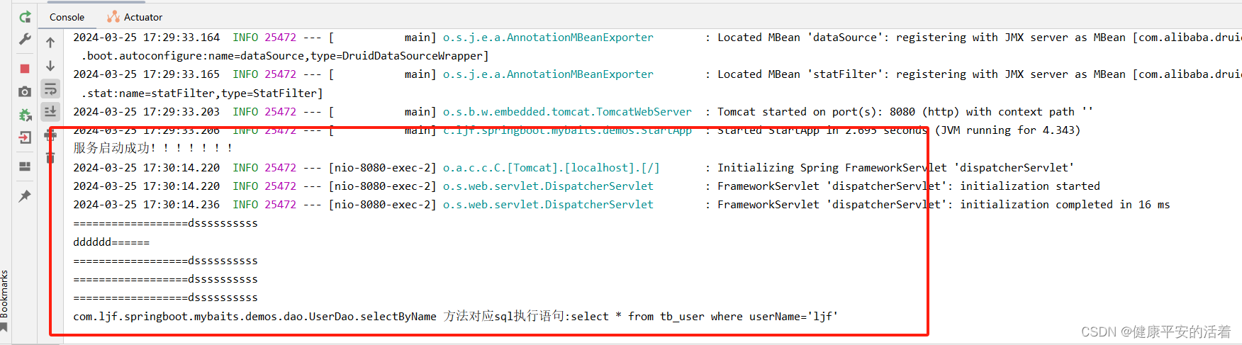使用mybatis的@Interceptor实现拦截sql_mybatis intercepts-CSDN博客
