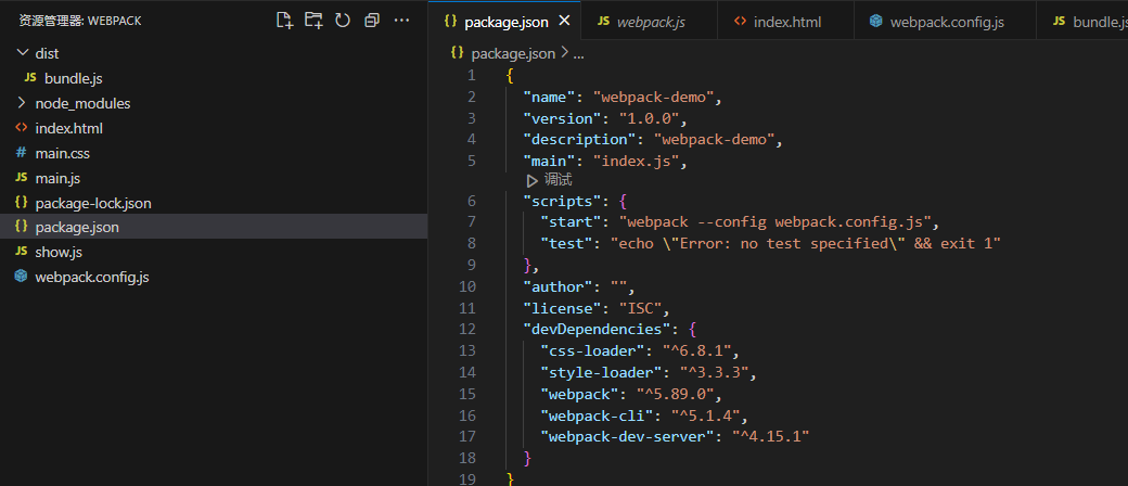 webpack执行流程知识点总结_webpack工作流程-CSDN博客