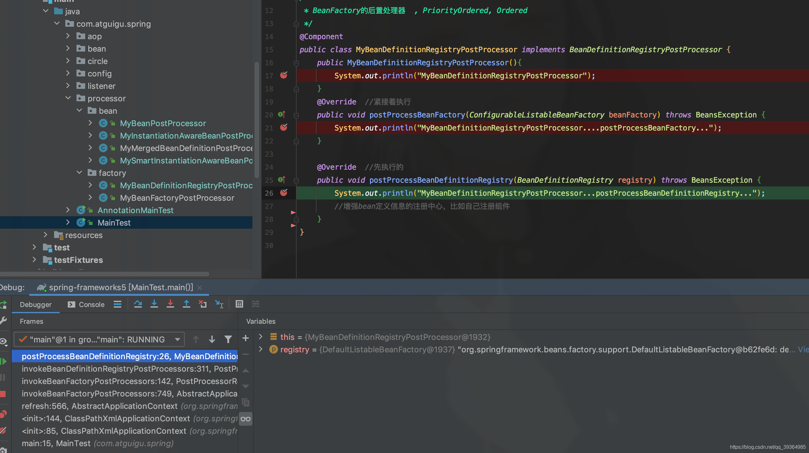SpringIOC中Bean的生命周期以及各种PostProcessor后置处理器的执行时机_spring后置处理器执行时机-CSDN博客