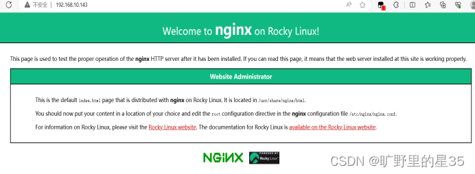 在CentOS 8 上部署Nginx服务_nginx-release-centos-8-0.el8.ngx.noarch.rpm-CSDN博客