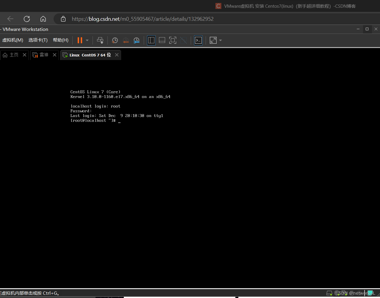 在vmware上安装centos_vmware 安装centos-CSDN博客