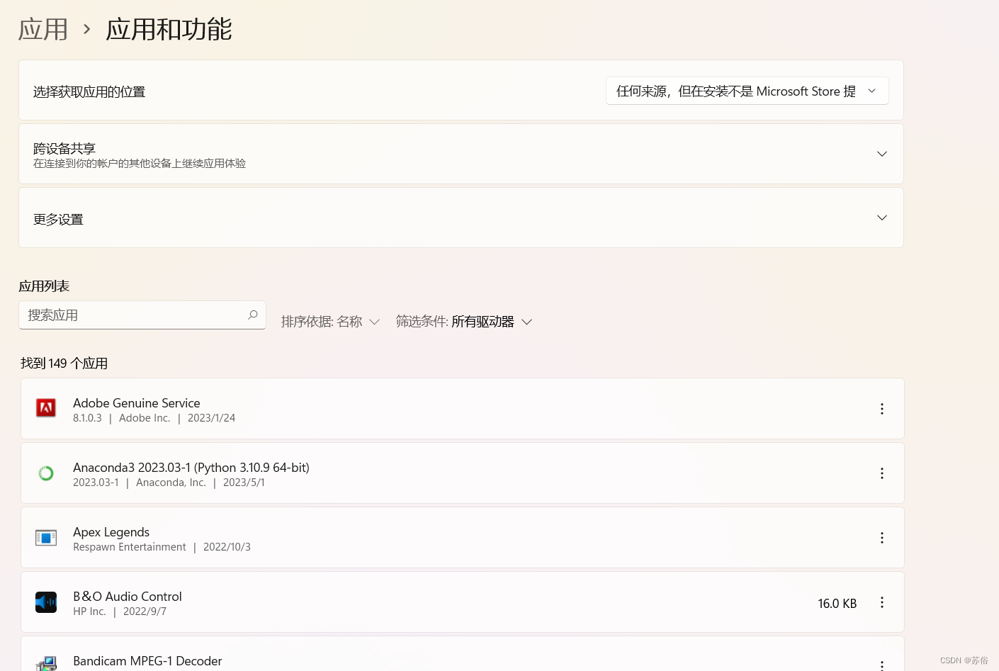 Windows的python配置pytorch、torchvision、NVIDIA（英伟达）、cuDNN进行gpu加速计算_英伟达python-CSDN博客