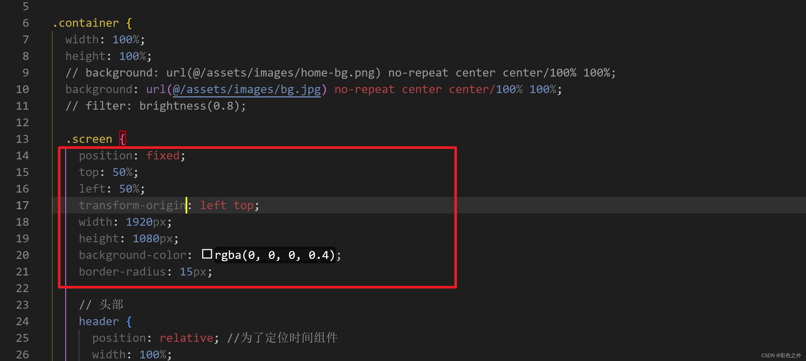 Vue3 + TS + Vite 项目实战 —— 大屏可视化_vue可视化大屏项目-CSDN博客
