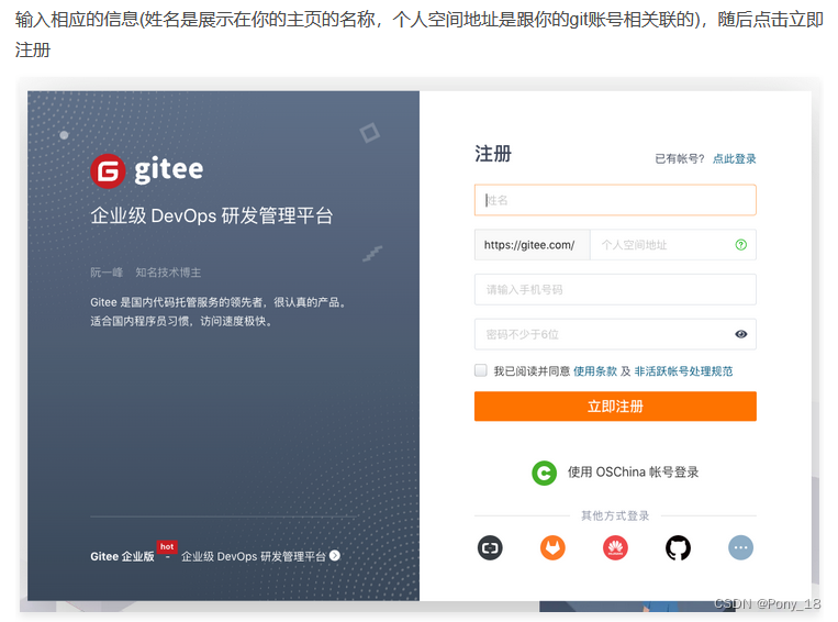 Git使用方法 与 gitee实战 & sourcetree_sourcetree gitee-CSDN博客