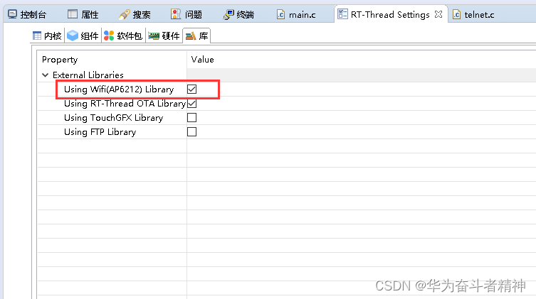 RT-Thread 软件包-物联网-Telnet协议原理及实现②_rtthread telnet-CSDN博客