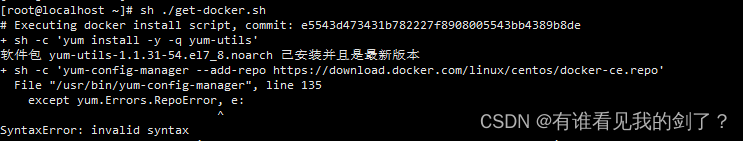 安装docker报错： File “/usr/bin/yum-config-manager“, line 135 except yum.Errors.RepoError, e:-CSDN博客