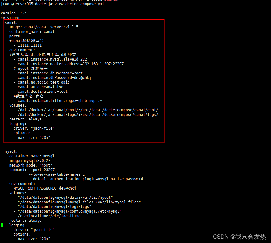 Docker Compose 部署 Canal（直击docker Compose配置文件）docker Compose安装 Canal Server Admin Csdn博客