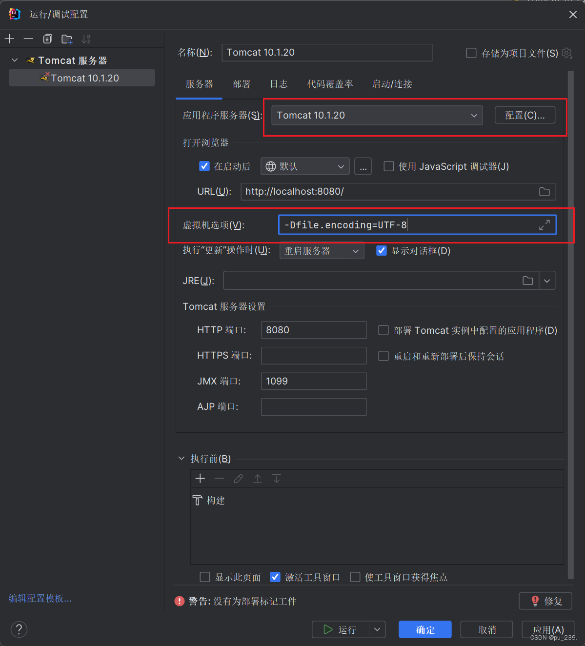 MVC+Servlet,Jar包介绍，如何导包与使用_servlet导包-CSDN博客