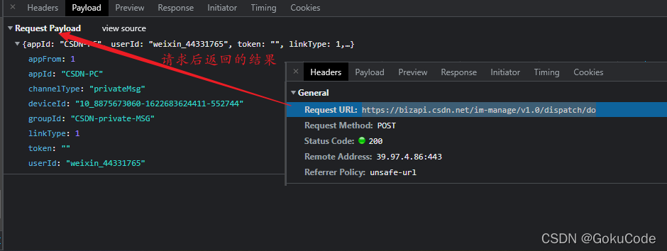 深度理解跨域问题(要是不个赞，我就删了这个文章)_refused to set unsafe header "origin-CSDN博客