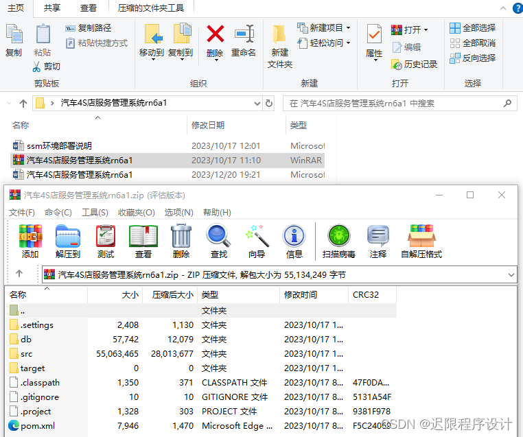java/php/node.js/python汽车4S店服务管理系统【2024年毕设】-CSDN博客