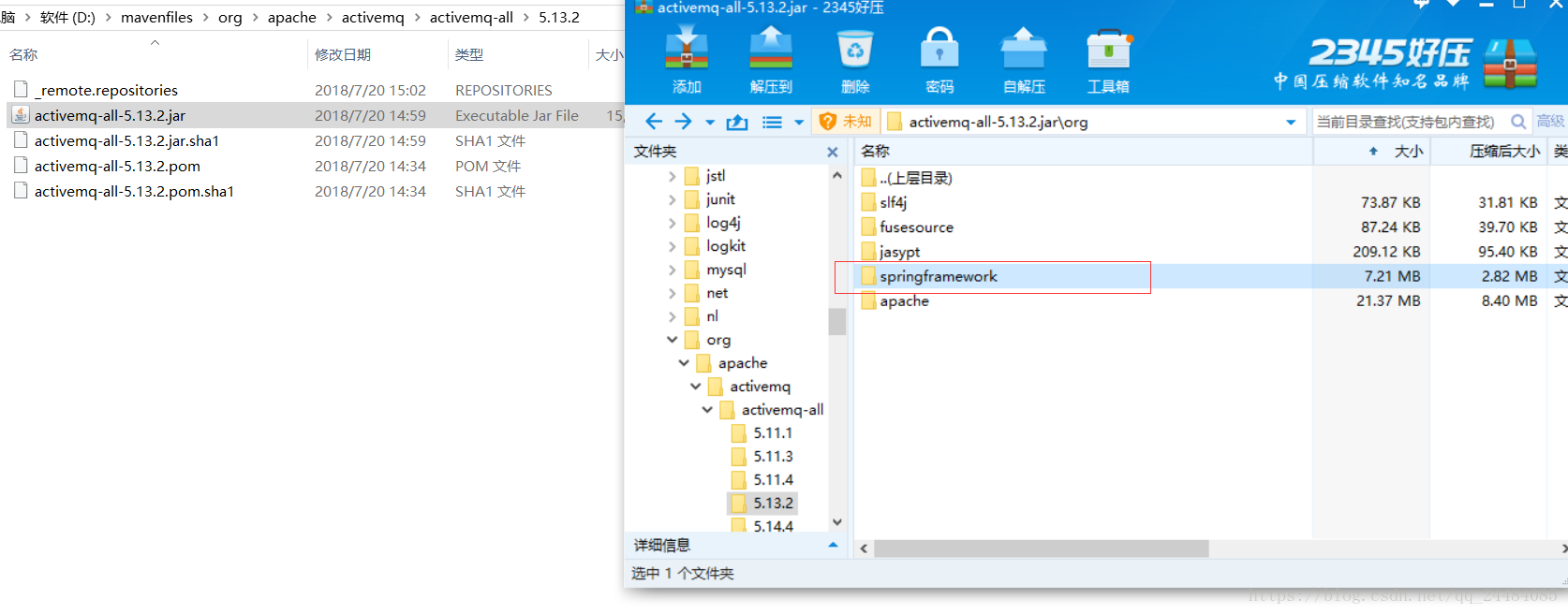 Spring4.3.*Maven集成ActiveMQ5.11.4+版本冲突_maven ibm mq5-CSDN博客