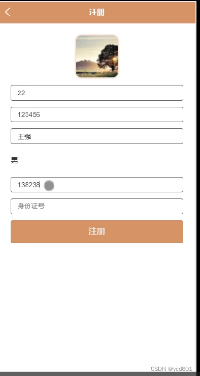 ssm/php/node/python旧物捐赠app-CSDN博客