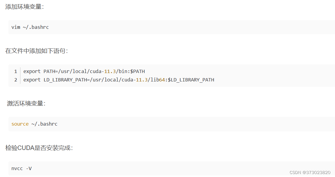 conda安装cuda_cuda11.0安装-CSDN博客