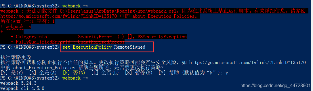 webpack : 无法加载文件 C:\Users\asus\AppData\Roaming\npm\webpack.ps1-CSDN博客