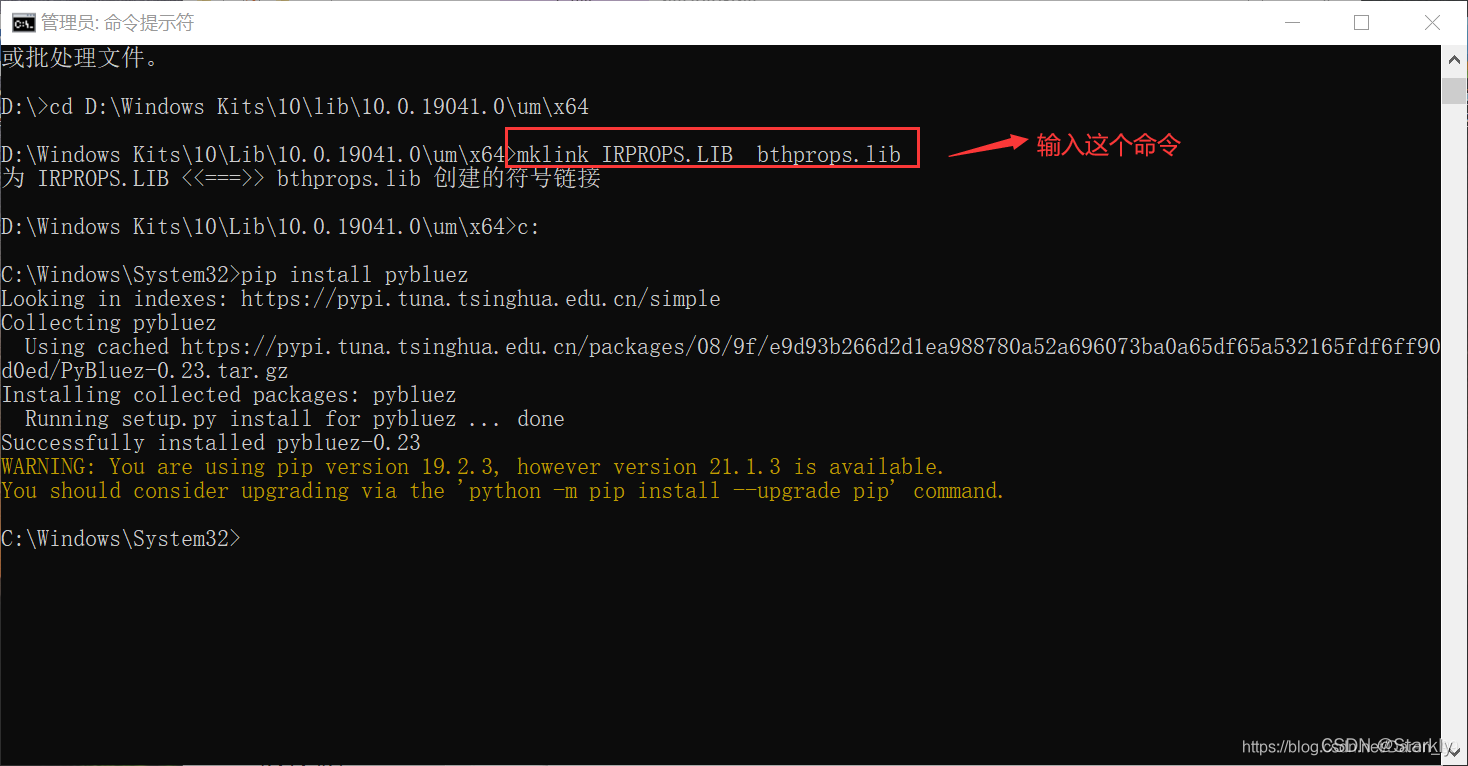 Python 安装蓝牙模块 PyBluez 问题总结_pybluez安装失败-CSDN博客
