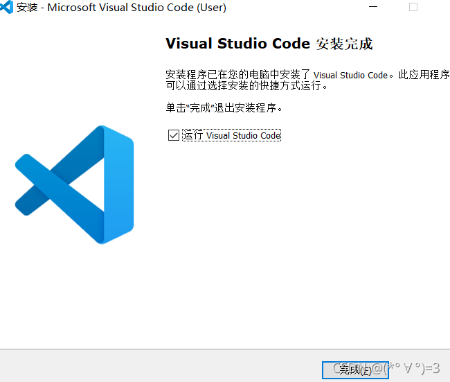 C语言学习（1）VScode配置C语言环境（超详细）_invalid escape character in string-CSDN博客