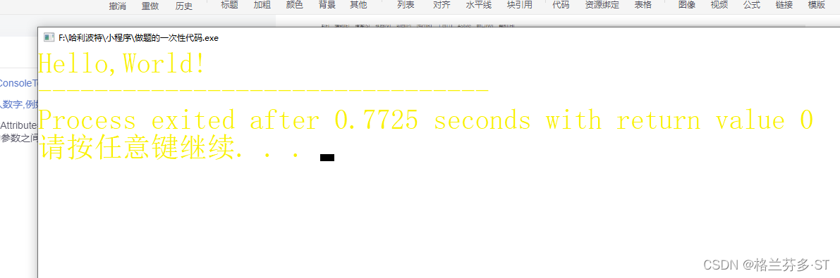 关于C++语言如何改变字体输出颜色_c++改变输出字体颜色-CSDN博客