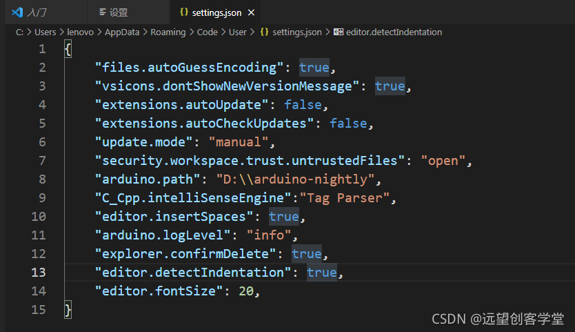 vscode下使用arduino插件开发ESP32_vscode arduino esp32-CSDN博客